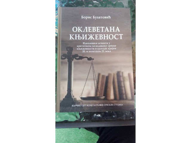 Oklevetana književnost - Boris Bulatović