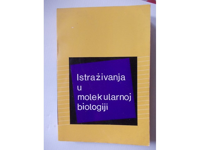 ISTRAŽIVANJA U MOLEKULARNOJ BIOLOGIJI - Danijel Blanži