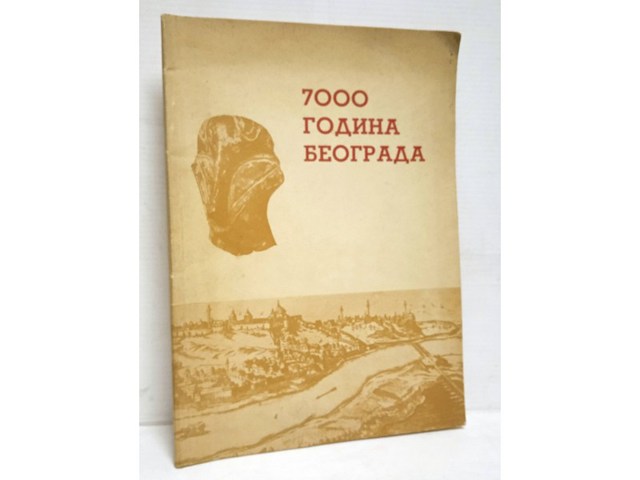 Vladimir Kondić - 7000 godina Beograda