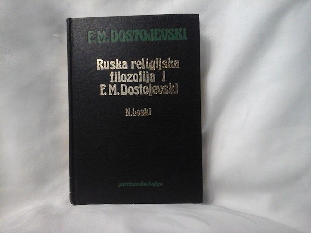Ruska religijska filozofija i Dostojevski Loski