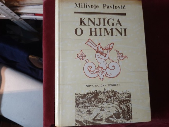 505 Knjiga o himni - Milivoje Pavlović