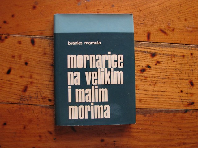 BRANKO MAMULA - MORNARICE NA VELIKIM I MALIM MORIMA