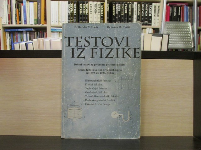TESTOVI IZ FIZIKE - Božidar Stanić, Jovan Cvetić