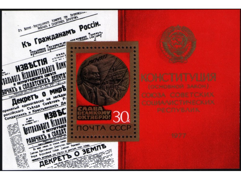 kt572u 26.okt1977 CCCP MiBl123-4666 **