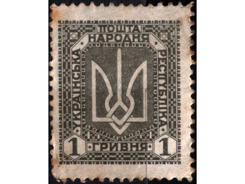 kt572d 1920 Ukraina MineizI (-F-)