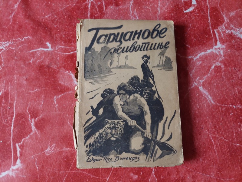 TARCANOVE ŽIVOTINJE - EDGAR RICE BURROUGHS