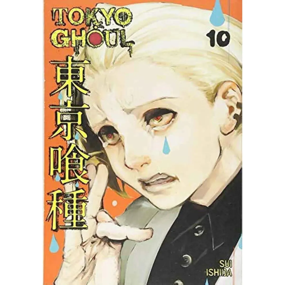 TOKYO GHOUL, VOL. 10