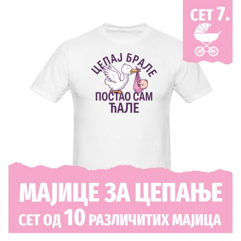 Set 7 - Majice za cepanje za tate devojčica (ćirilica) - Set od 10 komada