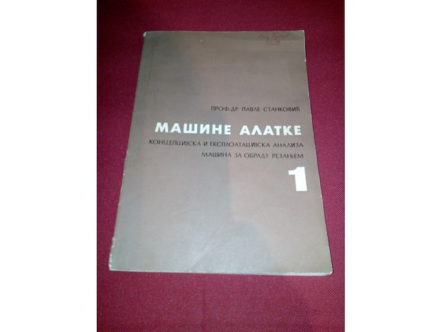 MASINE ALATKE 1