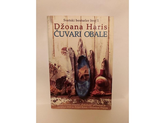 Džoana Haris  Čuvari Obale