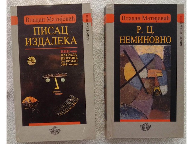 Vladan Matijević - 2 romana