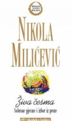 Živa Česma Od Nikola Milićević