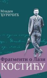 Fragmenti O Lazi Kostiću Od Mladen Đuričić