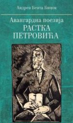 Avangardna Poezija Rastka Petrovića Od Andrea Beata Bicok