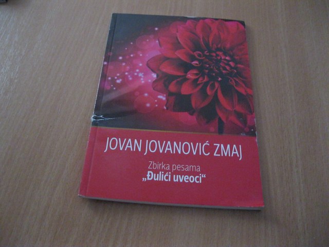 Đulići uveoci - Jovan Jovanović Zmaj