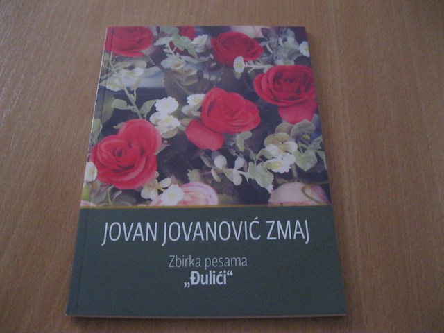 Đulići - Jovan Jovanović Zmaj