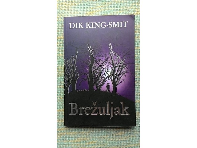 Dik King-Smit Brežuljak