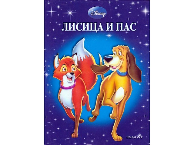 Lisica i Pas - Disney