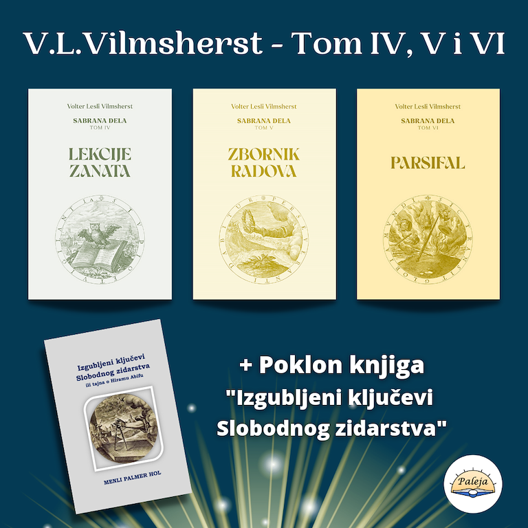 Komplet V. L. Vilmshersta, Tom IV, V i VI + poklon knjiga