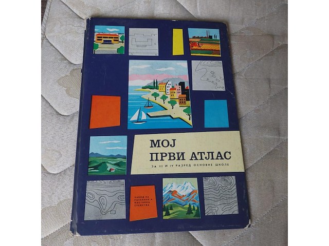 Moj prvi atlas iz 1974g - Tone Oblak/Petar Mardesic