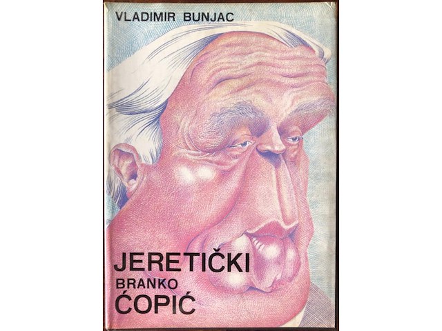 Jeretički Branko Ćopić - Vladimir Bunjac