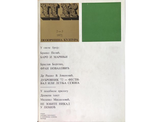 Pozorišna kultura 2-3 1972