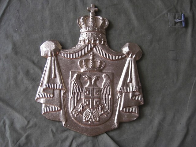 Grb Srbije  2