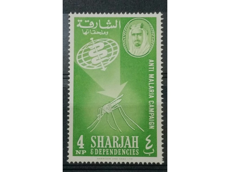SHARJAH 1963 - BORBA SA MALARIJOM **