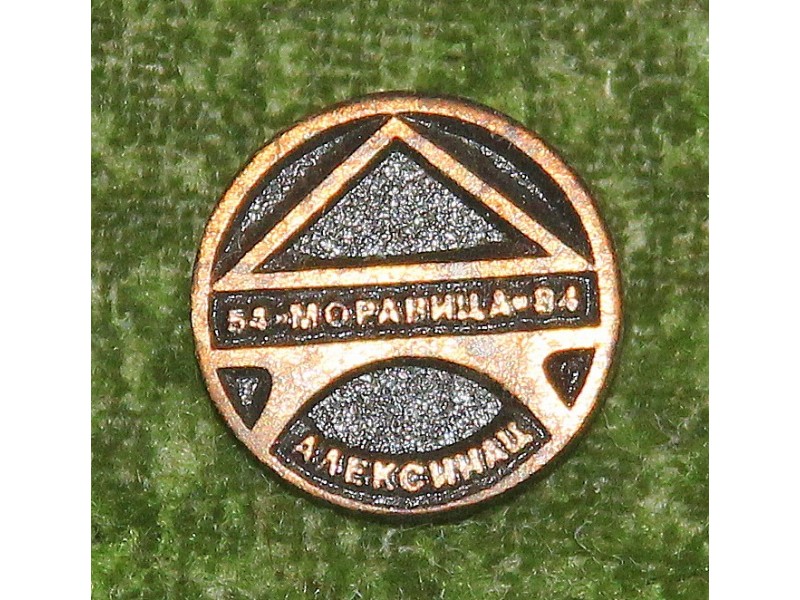 54.MORAVICA ALEKSINAC 1984.