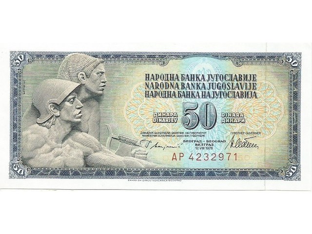 50 dinara 1978 UNC uska slova