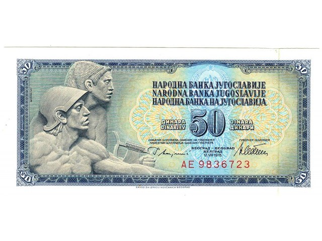 50 dinara 1978 UNC sira slova