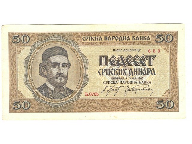 50 dinara 1942