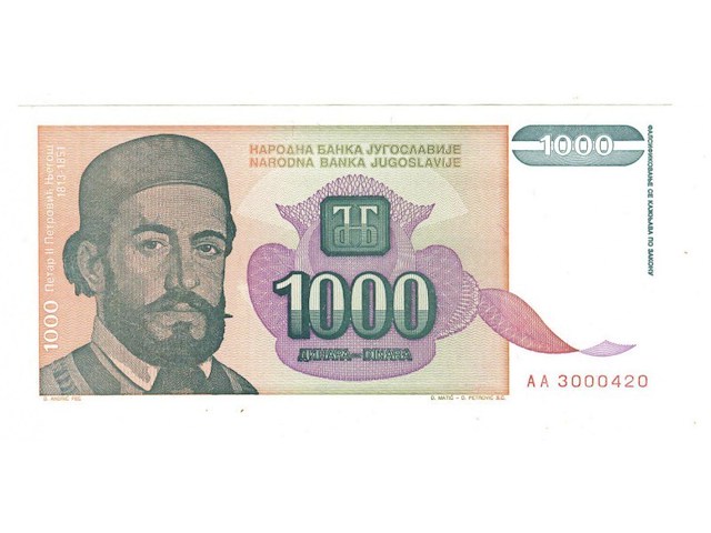 1000 dinara 1994 UNC