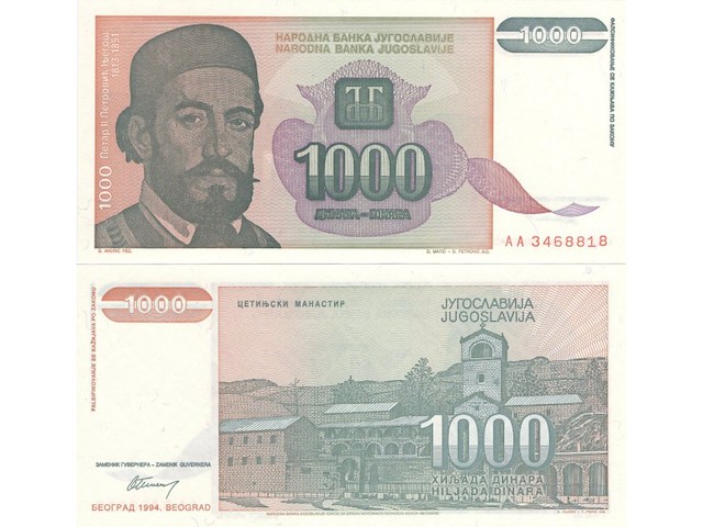 Jugoslavija 1000 Dinara 1994 UNC ST-167/P-140