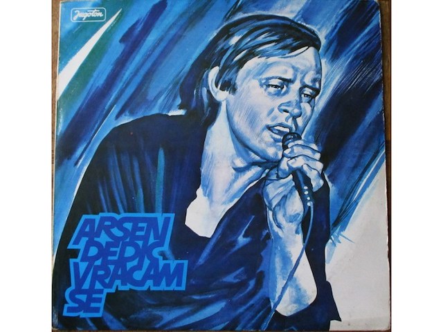 Arsen Dedic-Vracam Se Reissue LP (Unknown Year)