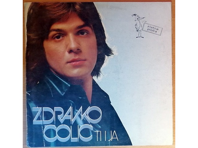 LP ZDRAVKO ČOLIĆ - Ti i ja (1977) 4. press, ODLIČNA