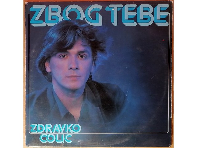 LP ZDRAVKO ČOLIĆ - Zbog tebe (1980) ODLIČNA + POSTER