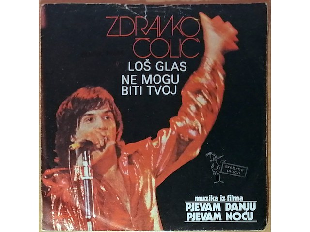 SP ZDRAVKO ČOLIĆ - Loš glas (1978) 3. pressing, VG-