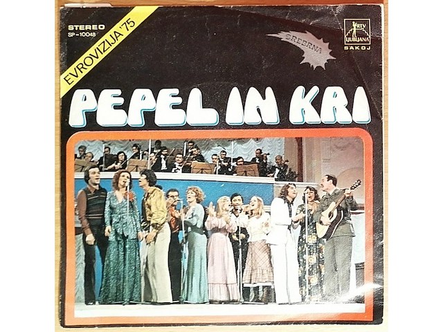 SP PEPEL IN KRI - Dan ljubezni (1975) 5. press, VG-/VG+