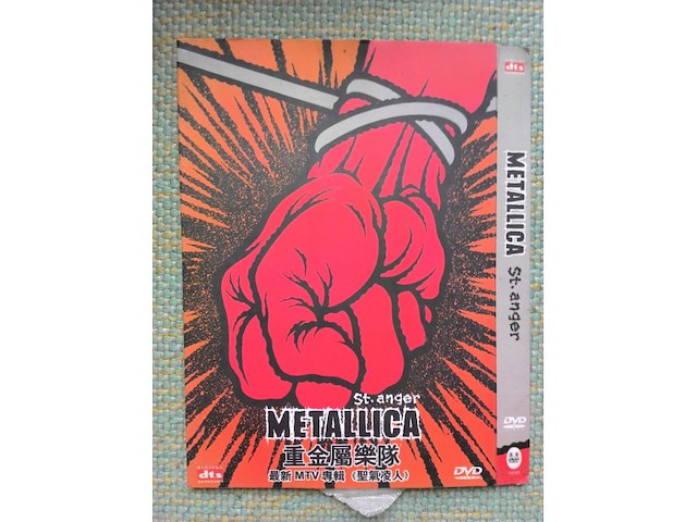 Metallica St anger DVD