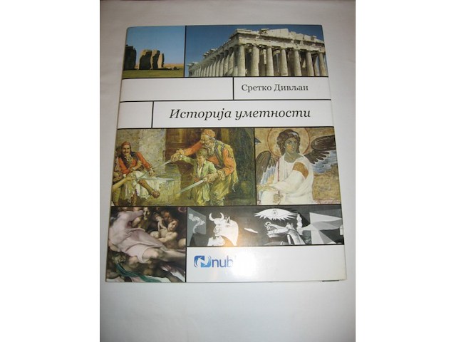 Istorija umetnosti - Sretko Divljan