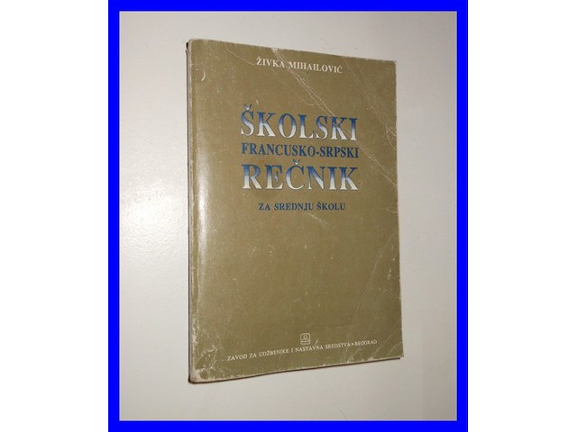 Školski francusko-srpski rečnik za srednju školu