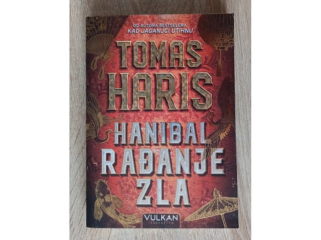 Hanibal - rađanje zla - Tomas Haris