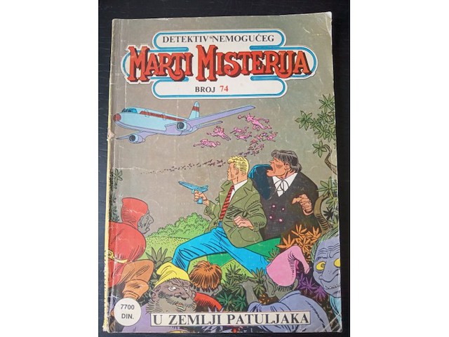 Marti Misterija Dnevnik 74 - U zemlji patuljaka