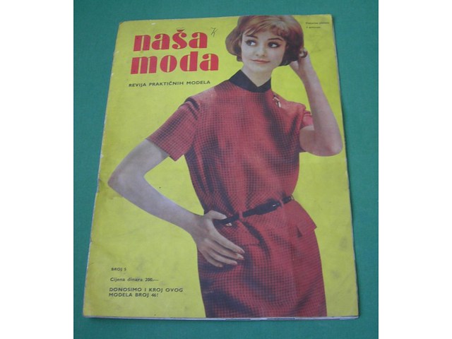 Naša moda, leto 1964.