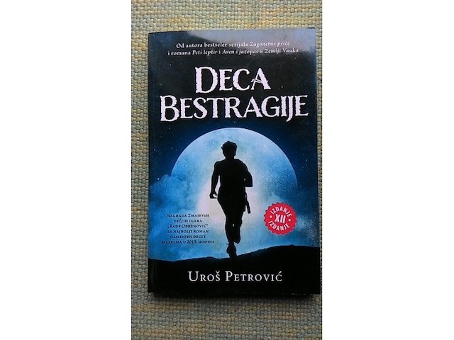 Uroš Petrović Deca bestragije
