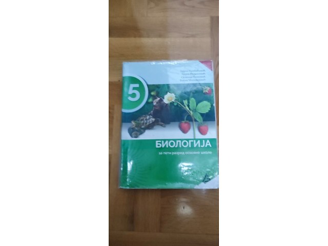 Biologija za 5.razred, Gerundijum