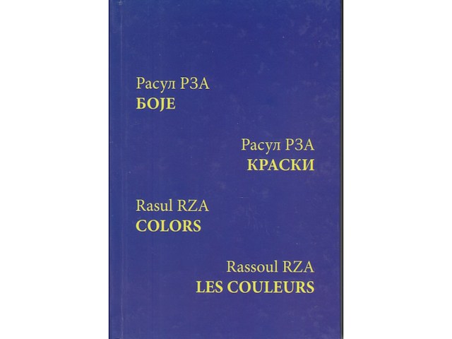 BOJE / RASUL RZA - klasik azerbejdžanske književnosti