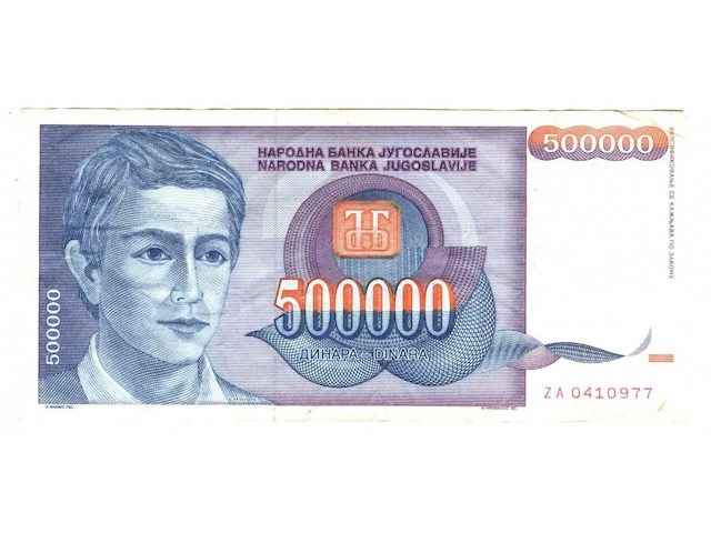 500.000 dinara 1993 zamenska ZA