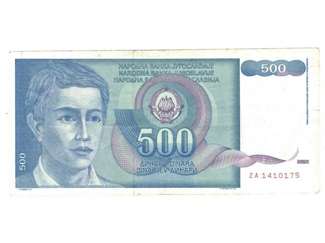 500 dinara 1990 ZA zamenska XF/aUNC